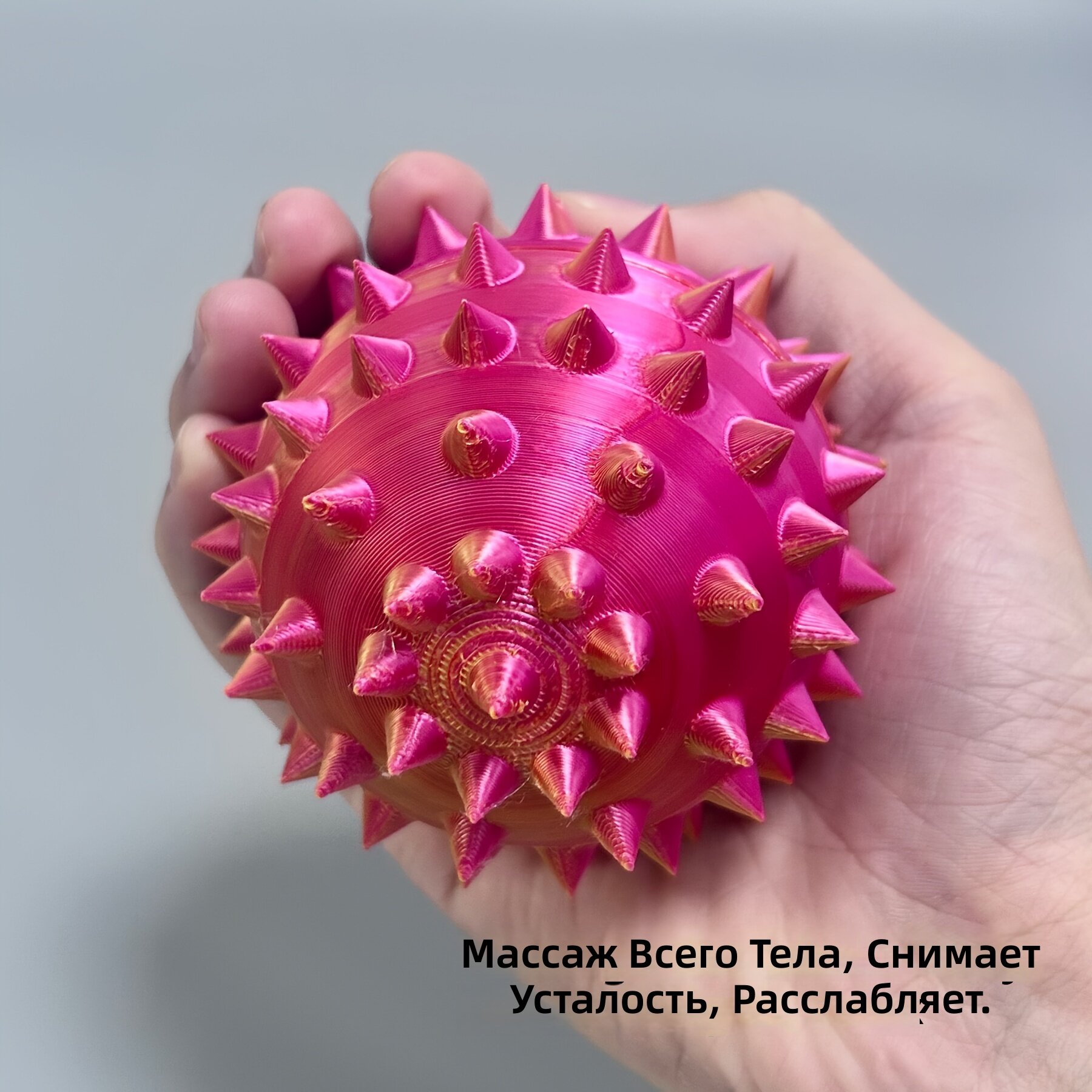 Массажный мяч-антистресс с шипами и металлической текстурой, игрушка для пальцев, декор для рабочего стола, цвет розово-золотистый