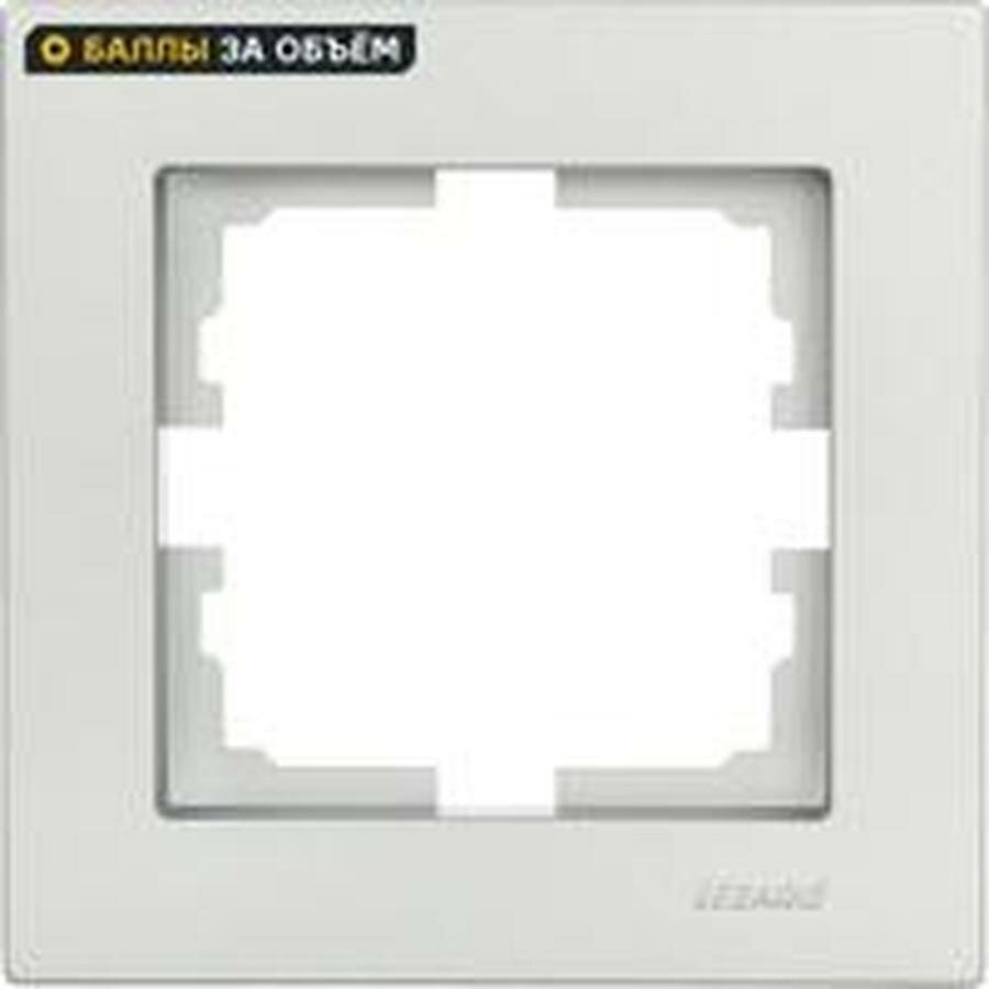 Рамка для розеток и выключателей Lezard Vesna 742-3500-146 1 пост цвет платина