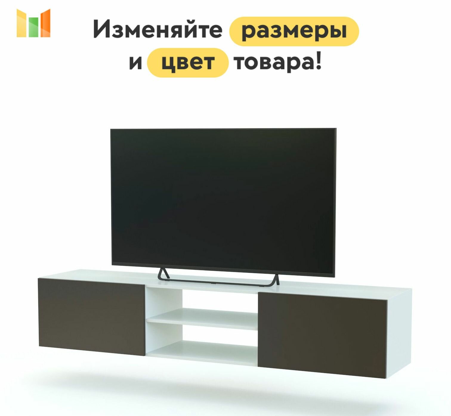 Тумба под ТВ Альдо 2 BMS