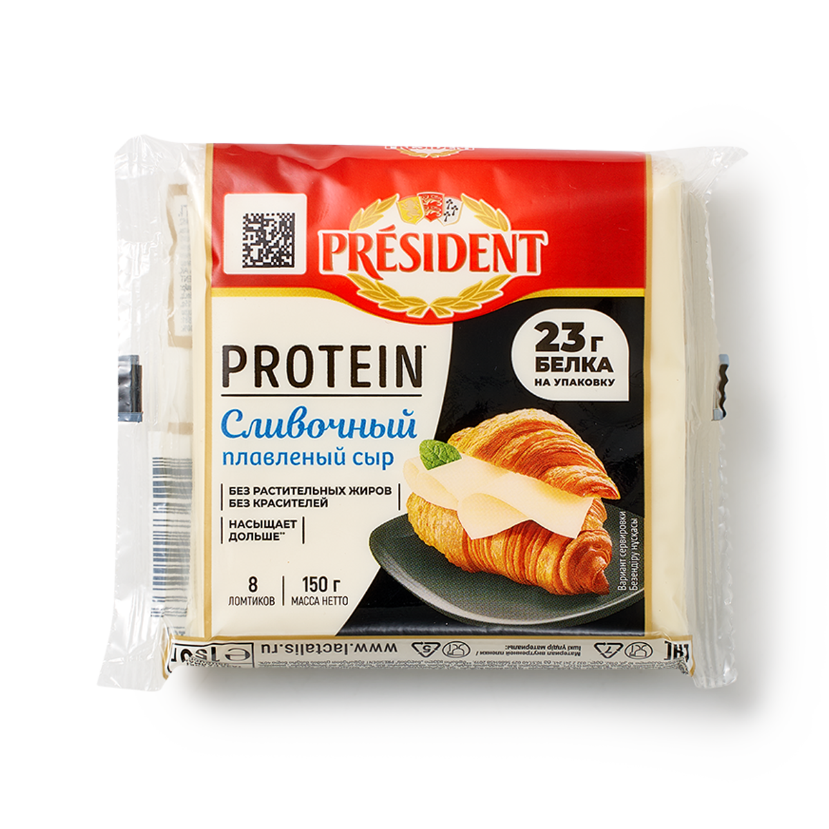 Сыр плавленый President "Protein", сливочный, ломтевой, 41%, 150 г