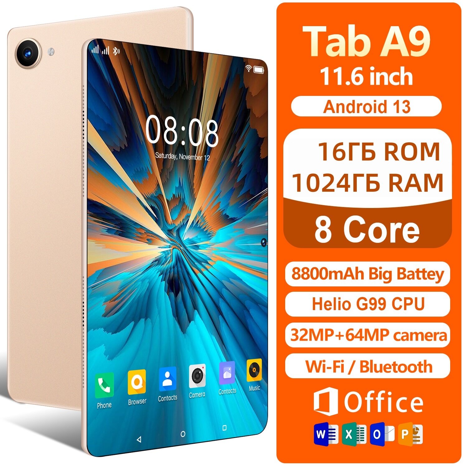Планшет "Tab A9", 11,6", 16GB RAM + 1TB ROM, Android 14, 5G, сим-карта, черный