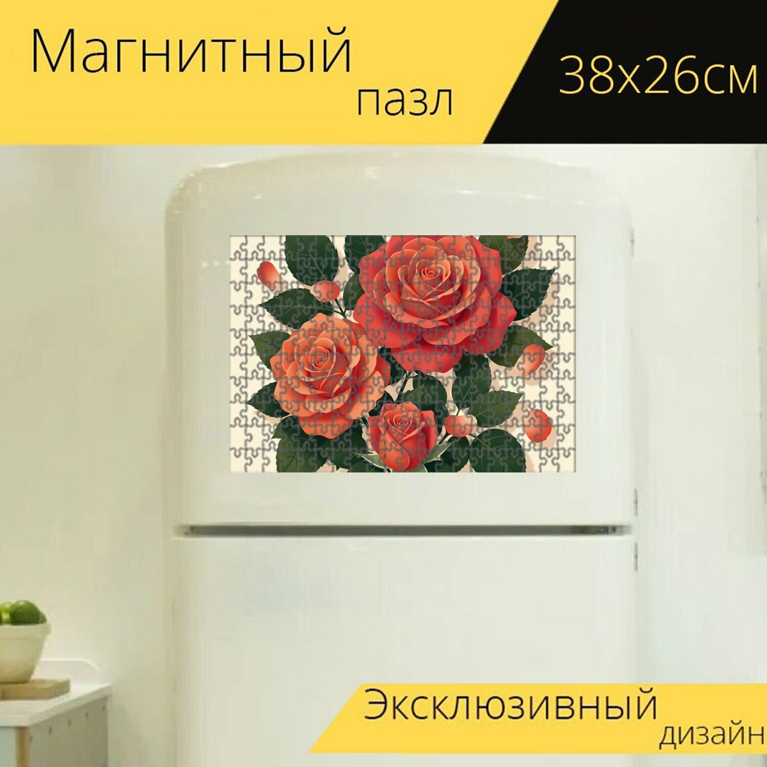 Магнитный пазл "Красные розы с зелёными листьями. Изящная ботаническая композиция с крупными алыми бутонами и тёмной листвой, мягкие градиенты, бумажная." для интерьера, 38х26 см.