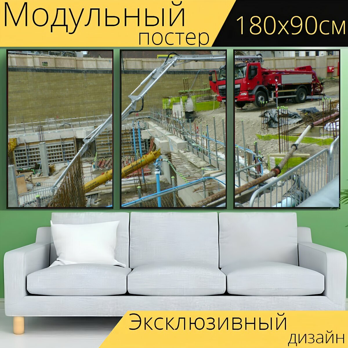 Модульный постер "Цементных бетононасос Truck Цементных бетононасос Truck цемент бетононасос грузовик цемент бетон насос постройки." 180 x 90 см. для интерьера на стену в тубусе