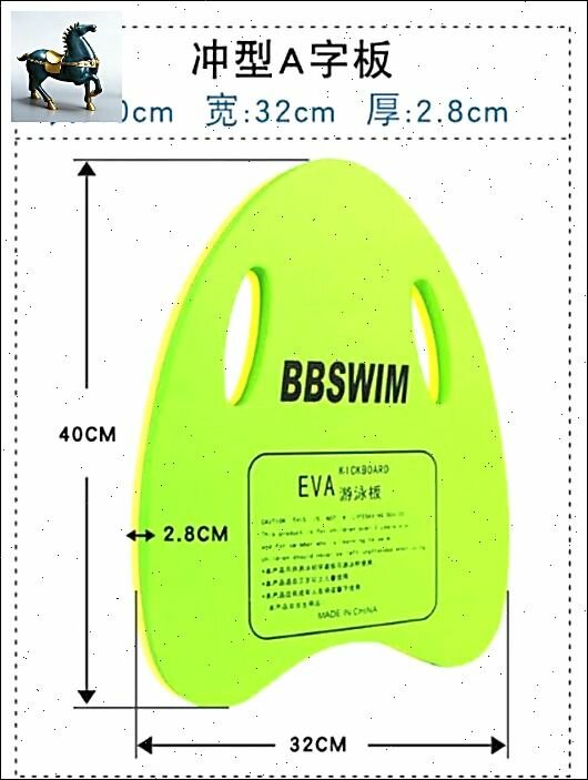 Плавательный плавник BBSWIM сине-желтый, EVA, уплотненный, до 180 кг, высота 40см, ширина 32см, толщина 2.6см, для детей от 6 лет — фото 1