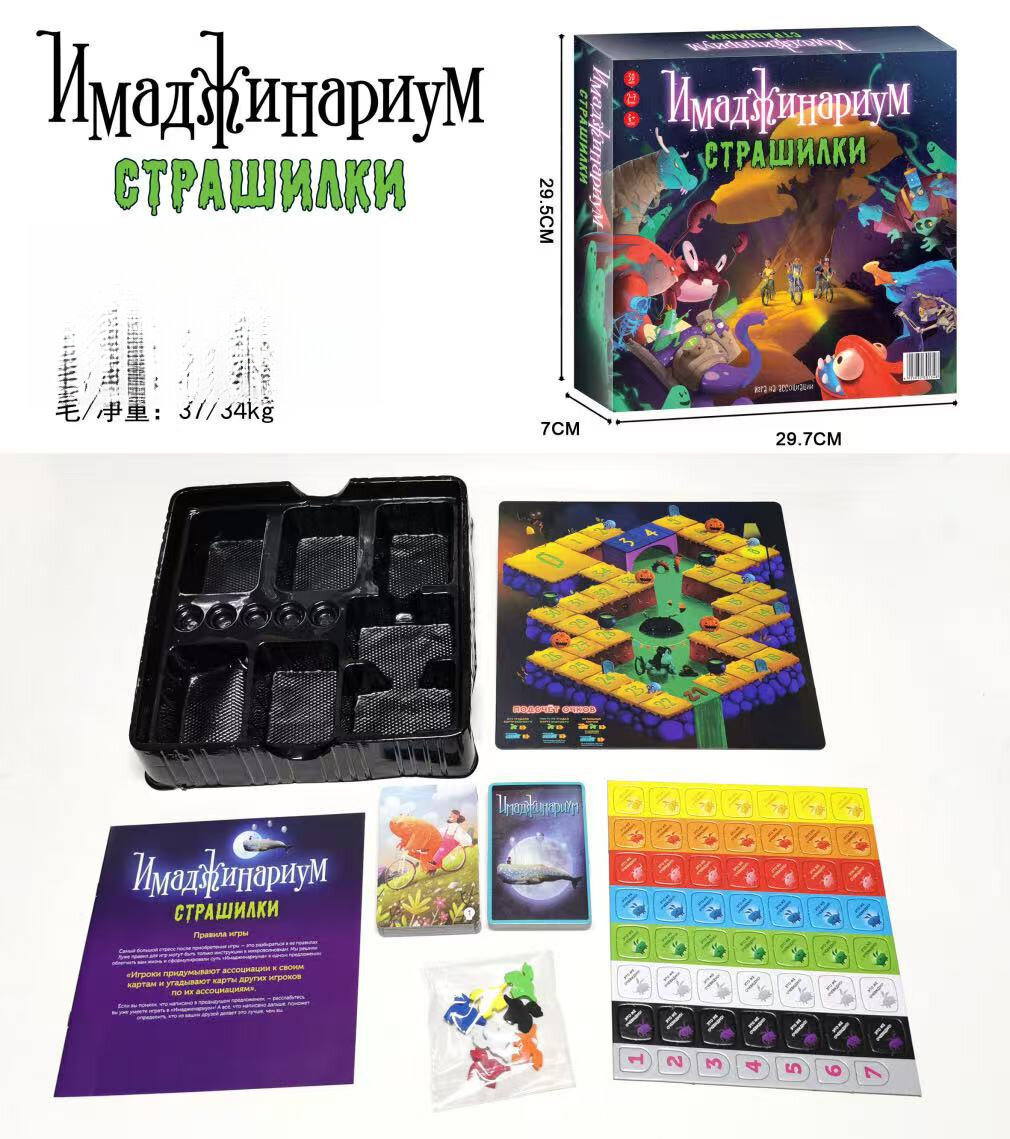 Имаджинариум Карточные и настольные игры