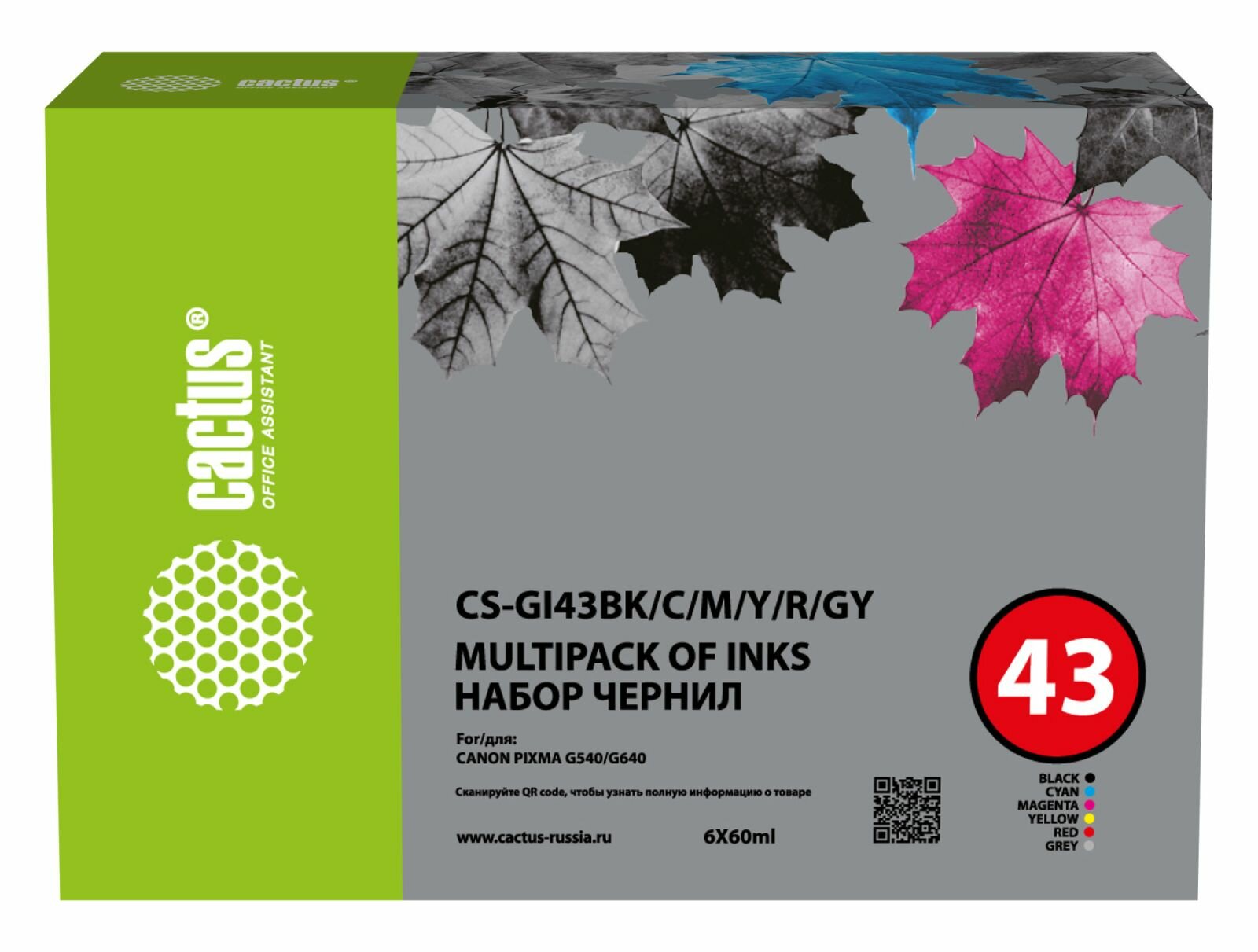 Чернила для принтера CACTUS набор голубой пурпурный желтый черный 6 х 60 мл, для Canon Piхma G640 G540 (CS-GI43BK/C/M/Y/R/GY)