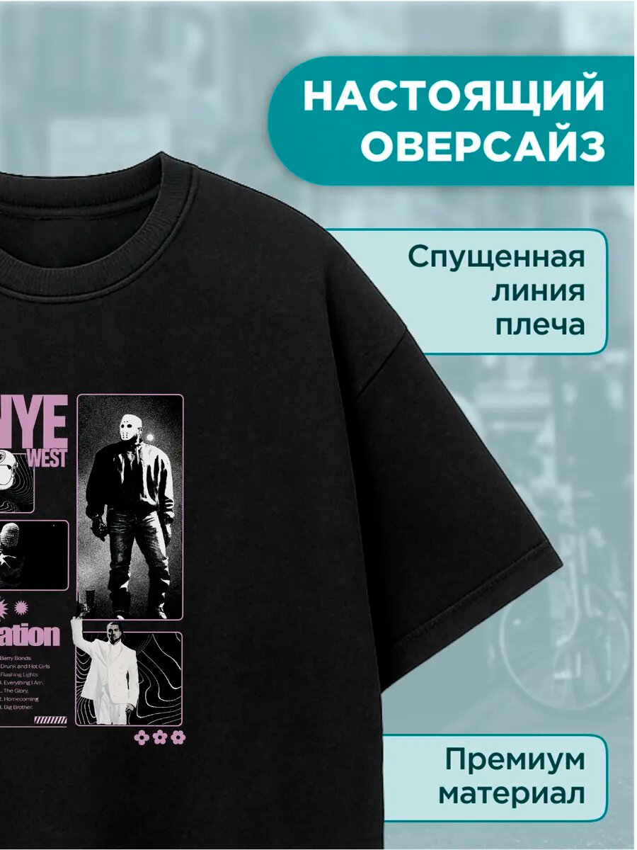 Футболка PRINTSHOT, 1 шт., размер XL, черный — фото 1