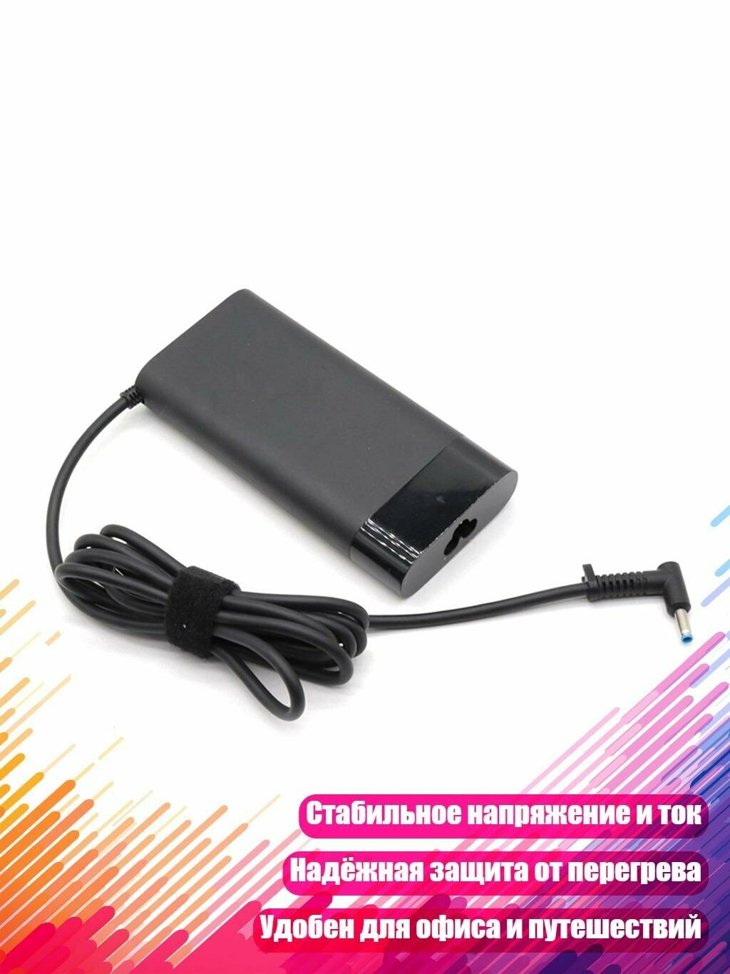 Адаптер питания для ноутбука 150 Вт, Источник питания с ЕС