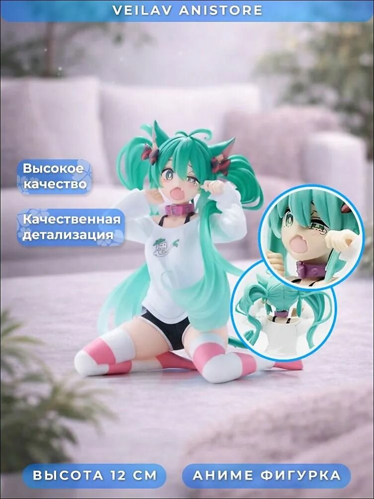 Фигурка Hatsune Miku, кошка, ПВХ, 12 см, коллекционная, унисекс