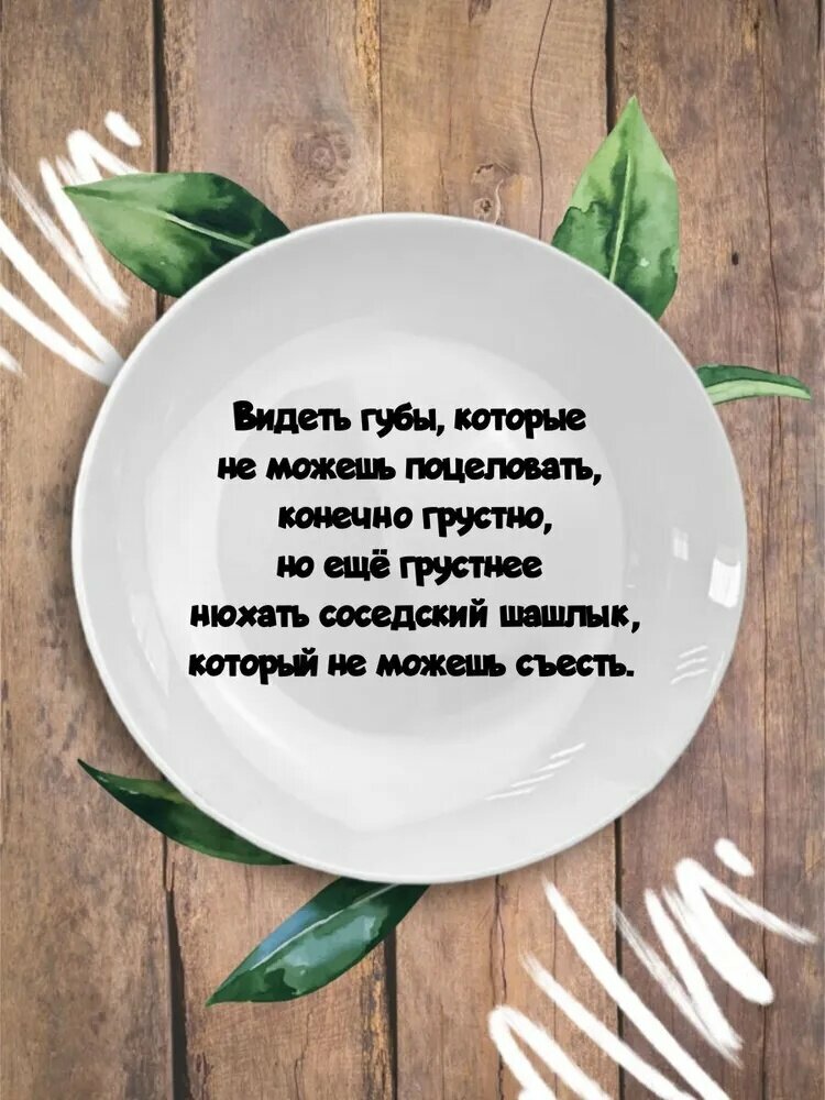 Тарелка 15 см 1 шт белый