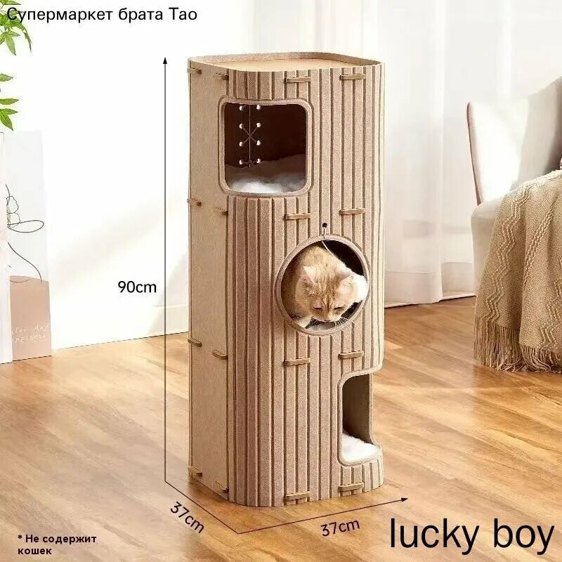 Многоуровневый комплекс для кошек: когтеточка с закрытым домиком и лежанкой, просторный, уютный (90 см)