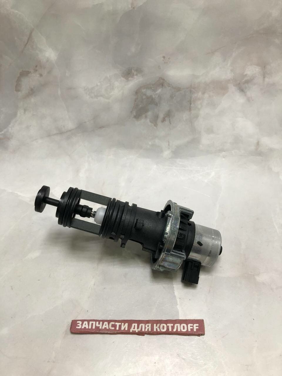 3-Х ходовой клапан В сборе Ariston 65114924