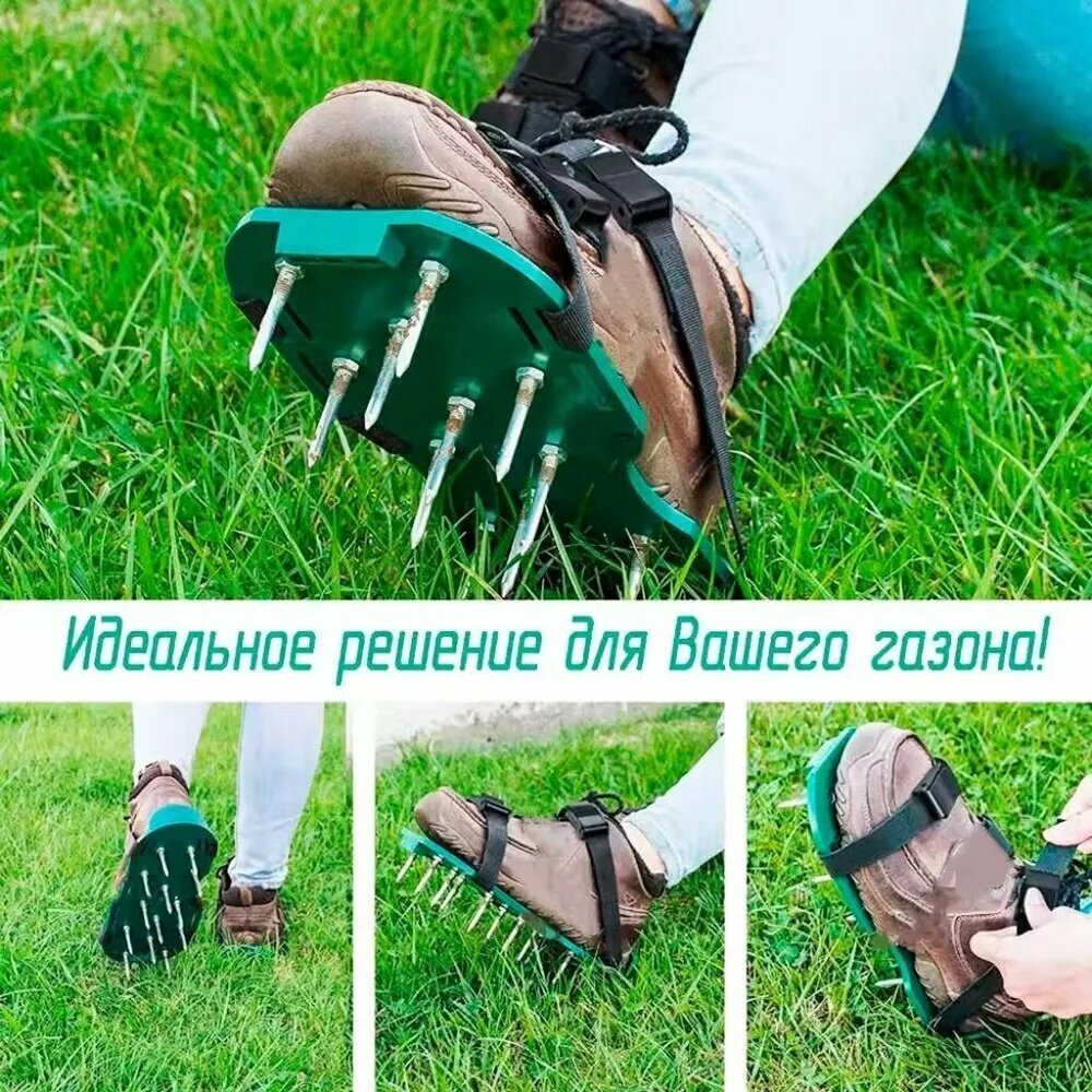 Аэратор для газона ручной