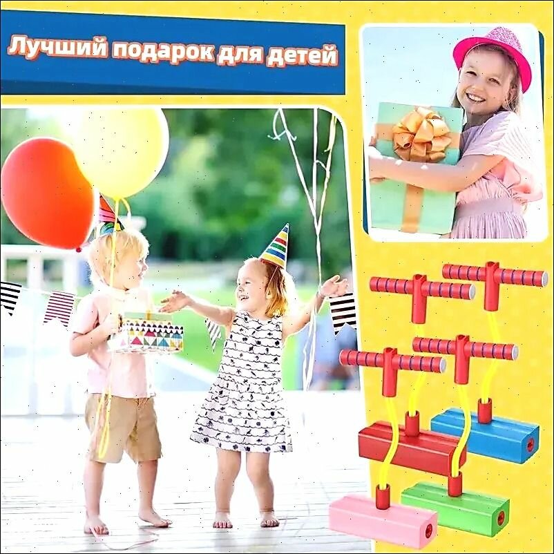 Игрушка-попрыгун — фото 1