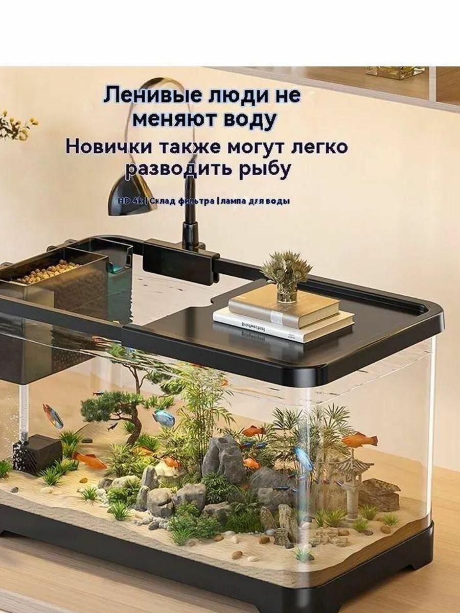 Панорамный аквариум 100 л