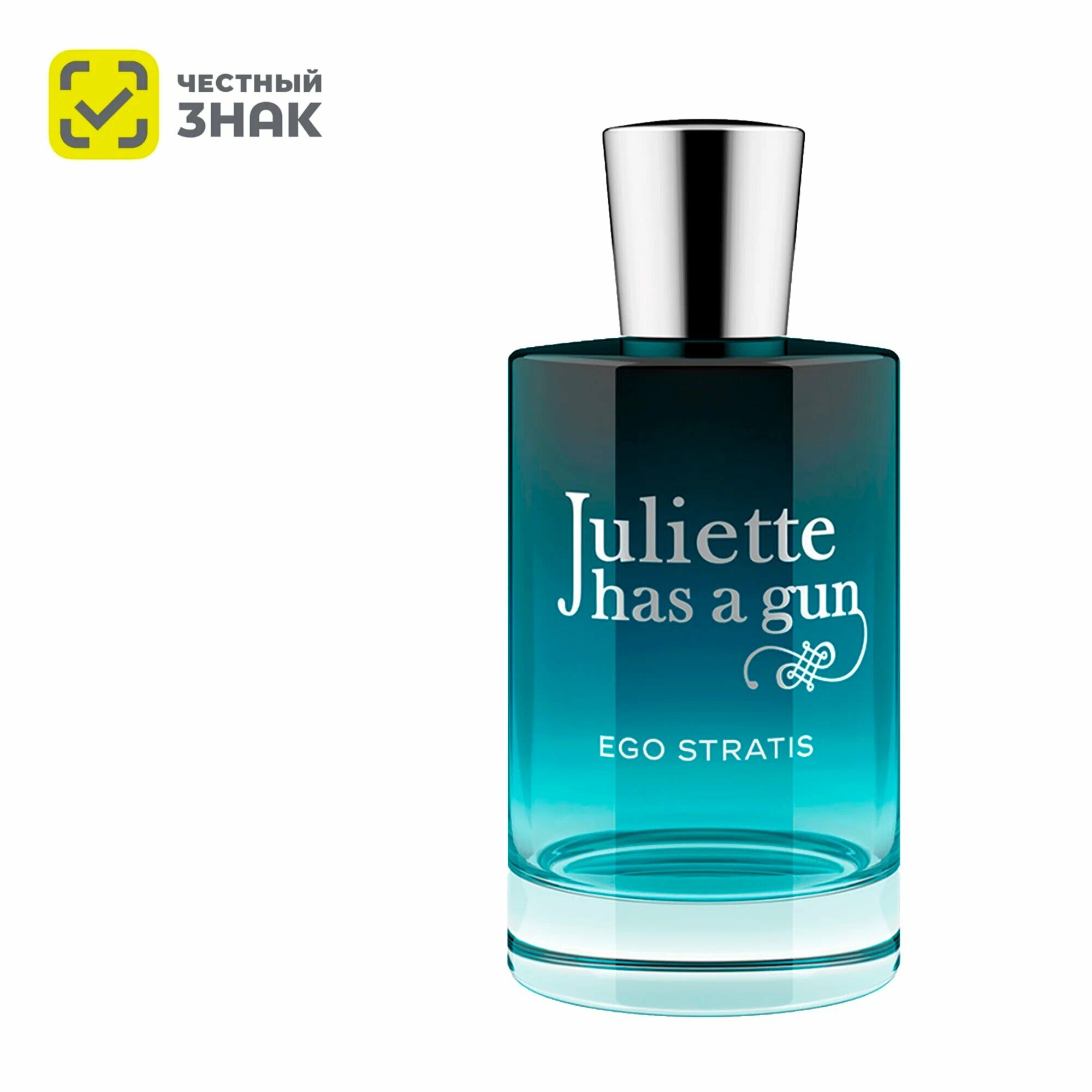 Juliette Has A Gun парфюмерная вода Ego Stratis edp 100ml