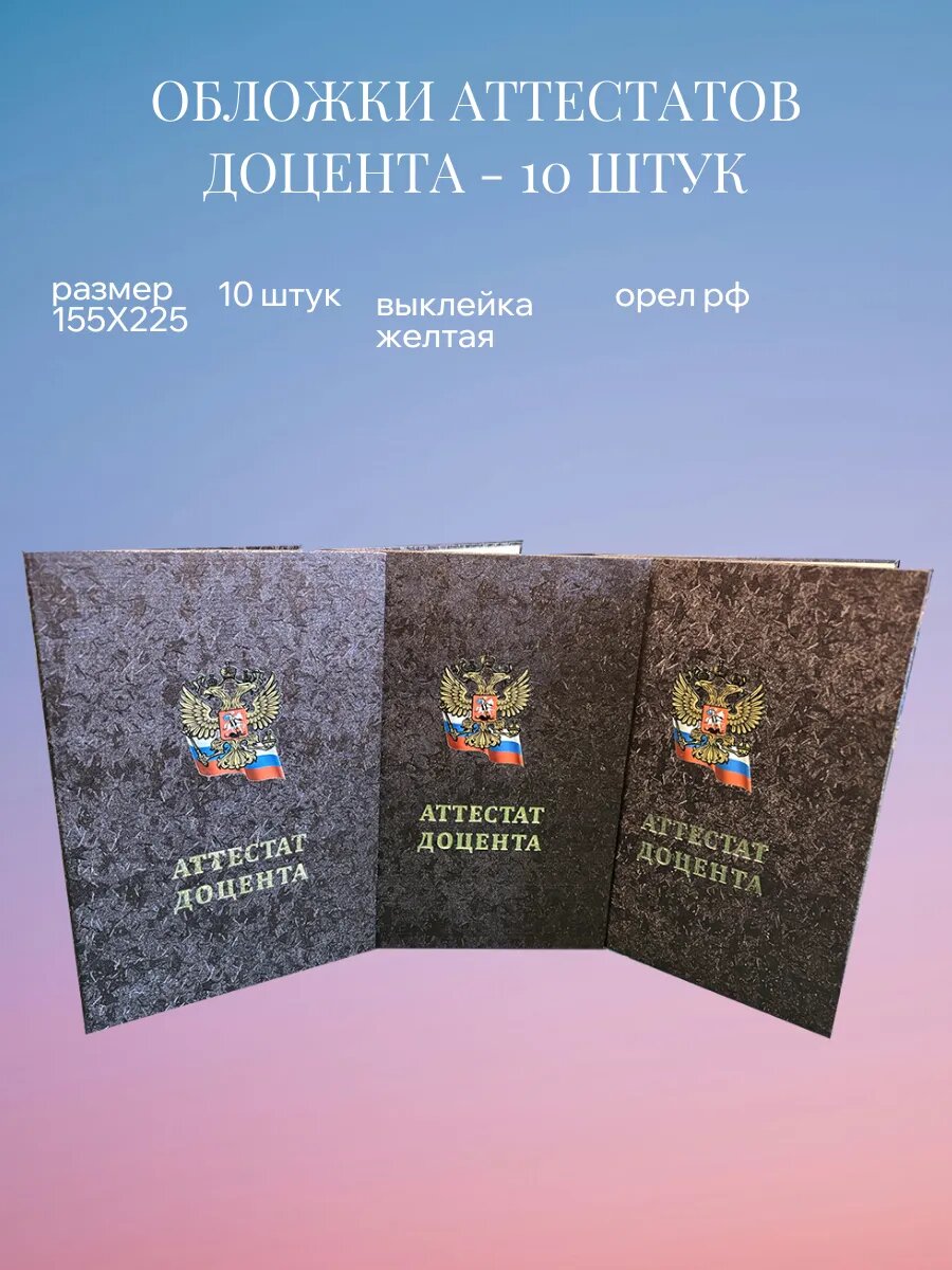 Обложка Даръ Государев