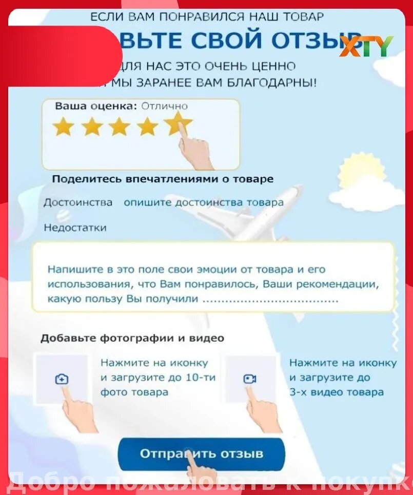 Сумка тележка — фото 1