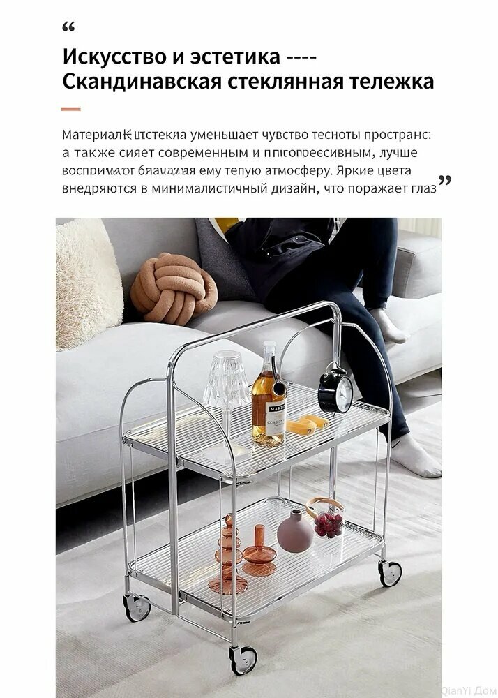 Сервировочный стол, 60х40х78 см