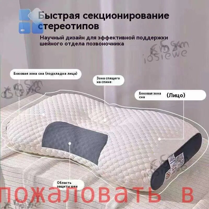 Ортопедическая подушка 50x70см, высота 9 см