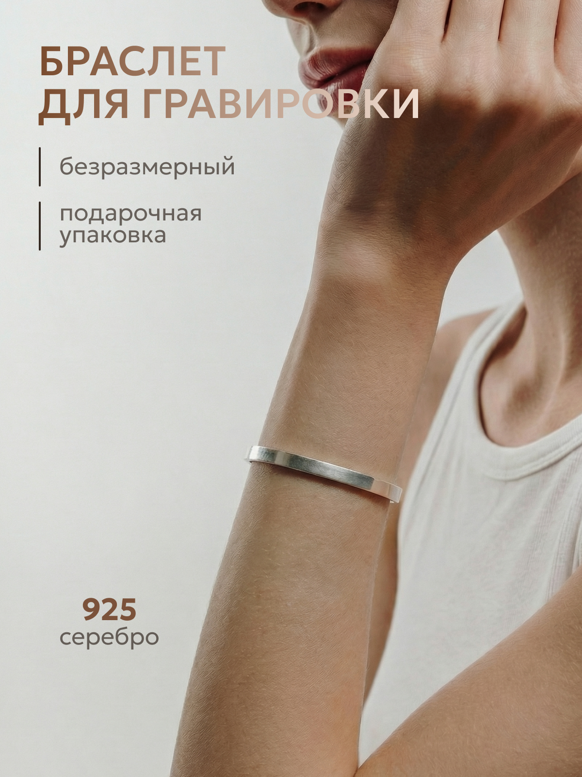 Браслет, серебро, 925 проба, оксидирование