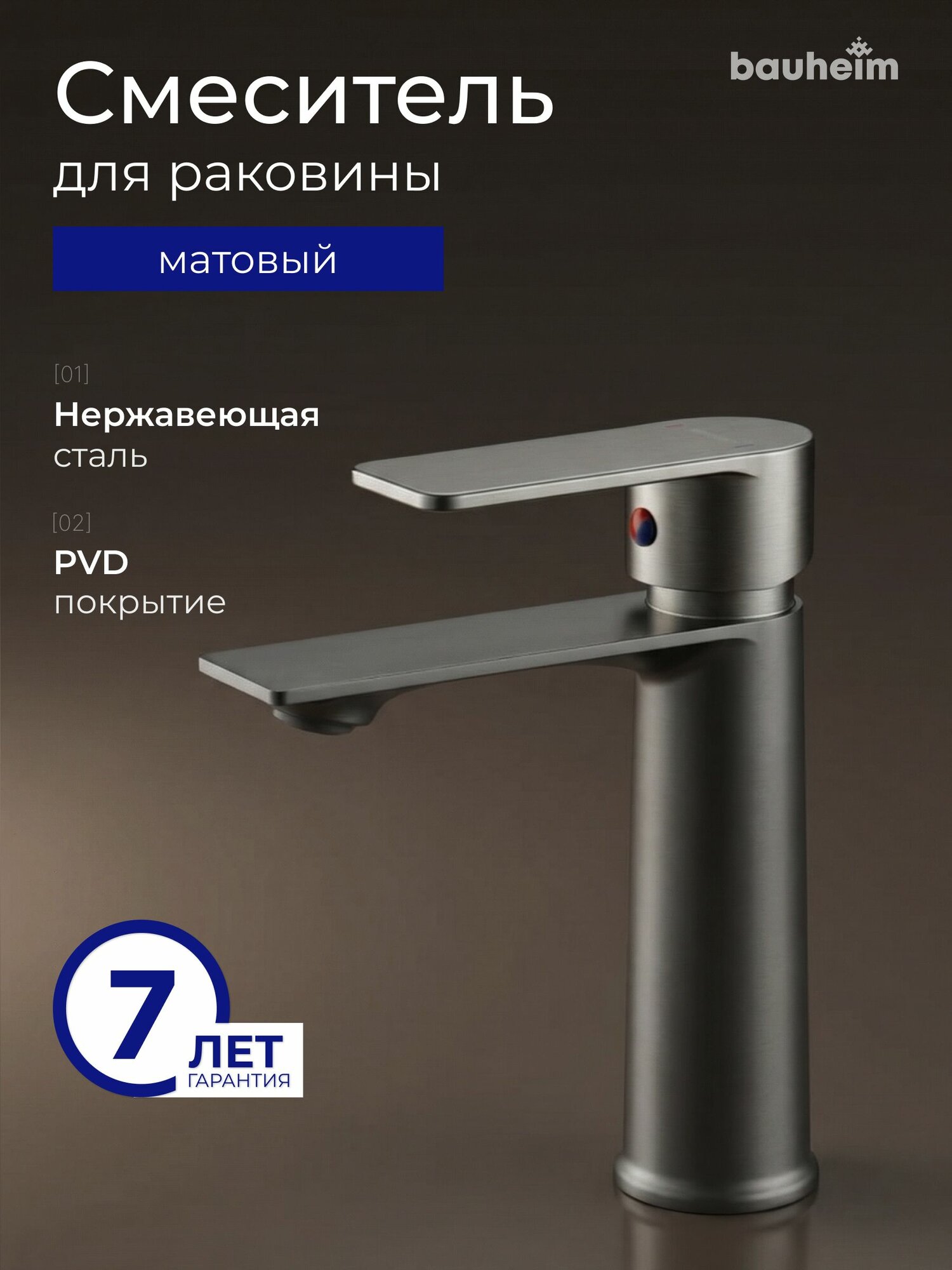 Смеситель для раковины в ванную комнату; смеситель для умывальника ; кран для ванной в раковину для умывальника