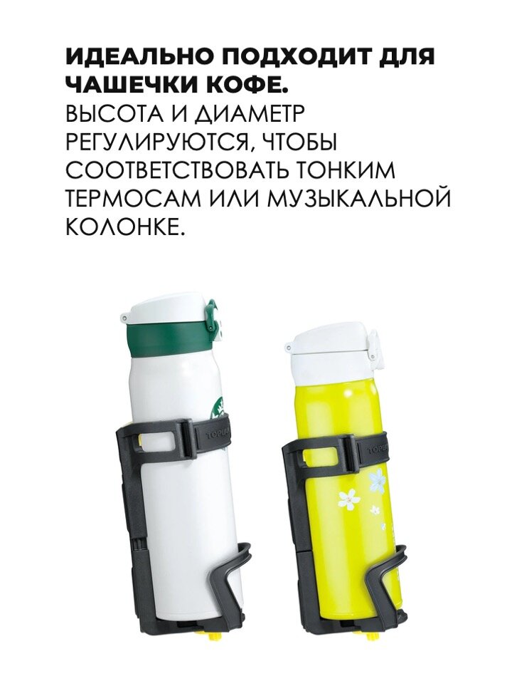 Флягодержатель Topeak Modula Javaslim Cage — фото 1