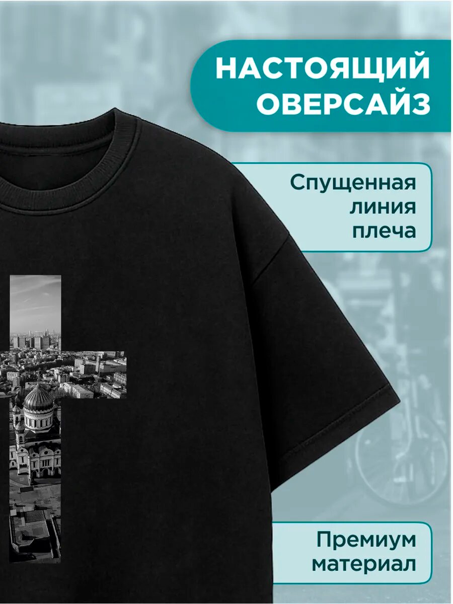 Футболка PRINTSHOT, 1 шт., размер XL, черный — фото 1