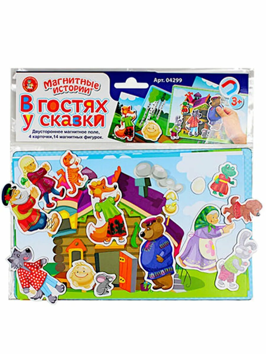 Игра магнитная "В гостях у сказки" Магнитные истории (европодвес)