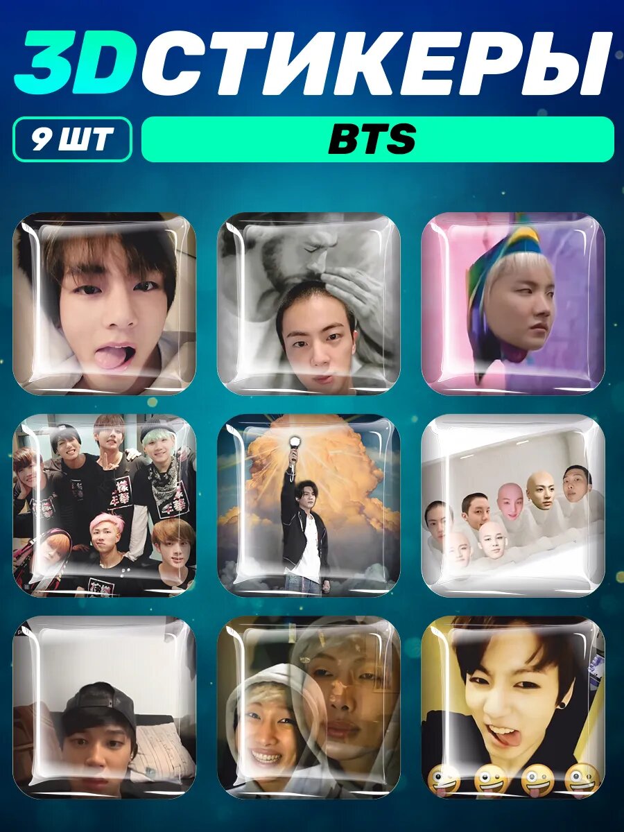Наклейки на телефон стикеры BTS kpop