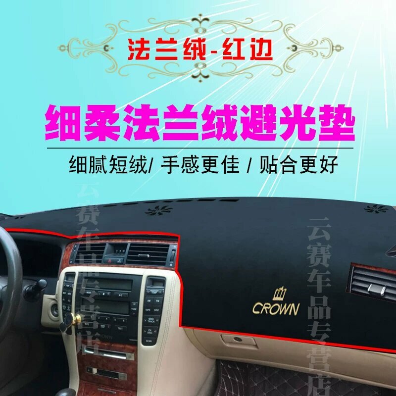 Полное покрытие автомобильного солнцезащитного коврика для Toyota Crown 02-09 моделей, мягкий фланель черного цвета с