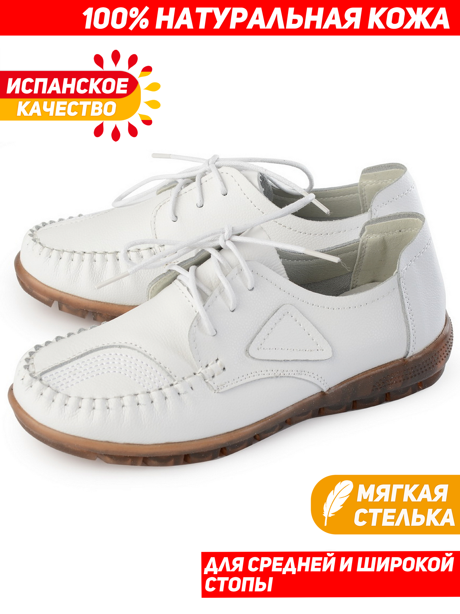 Туфли натуральная кожа 