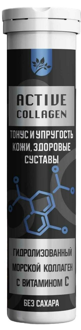 БАД Витамин Продукт напиток active collagen шипучие таблетки № 10 х 3 г