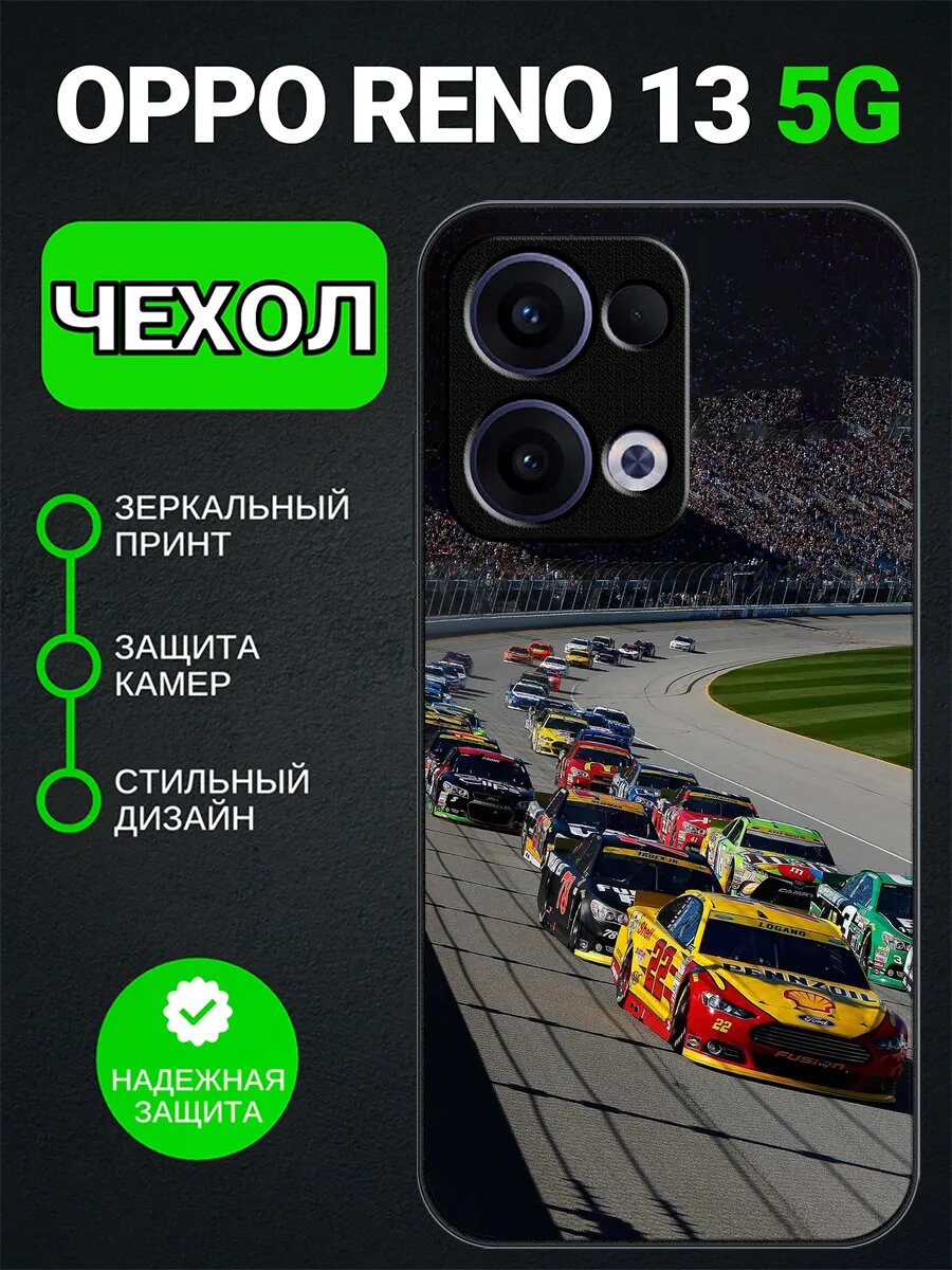 Чехол на OPPO Reno 13 наскар