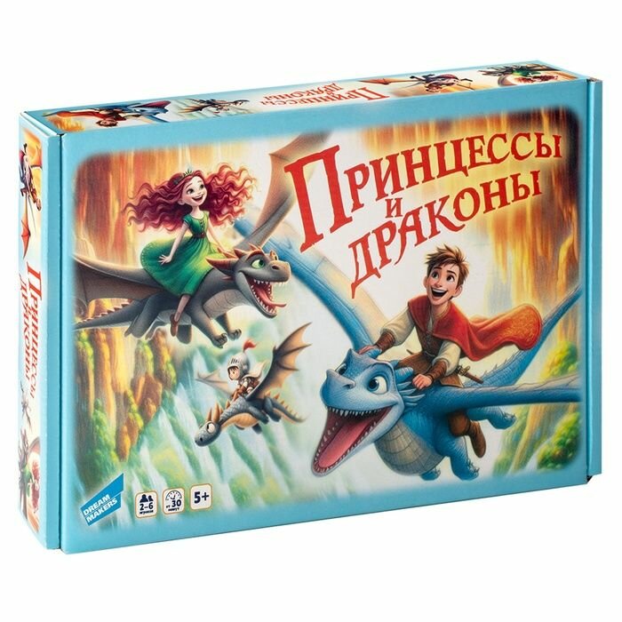 Настольная игра Dream Makers "Принцессы и драконы", карточки с заданиями, качественный картон