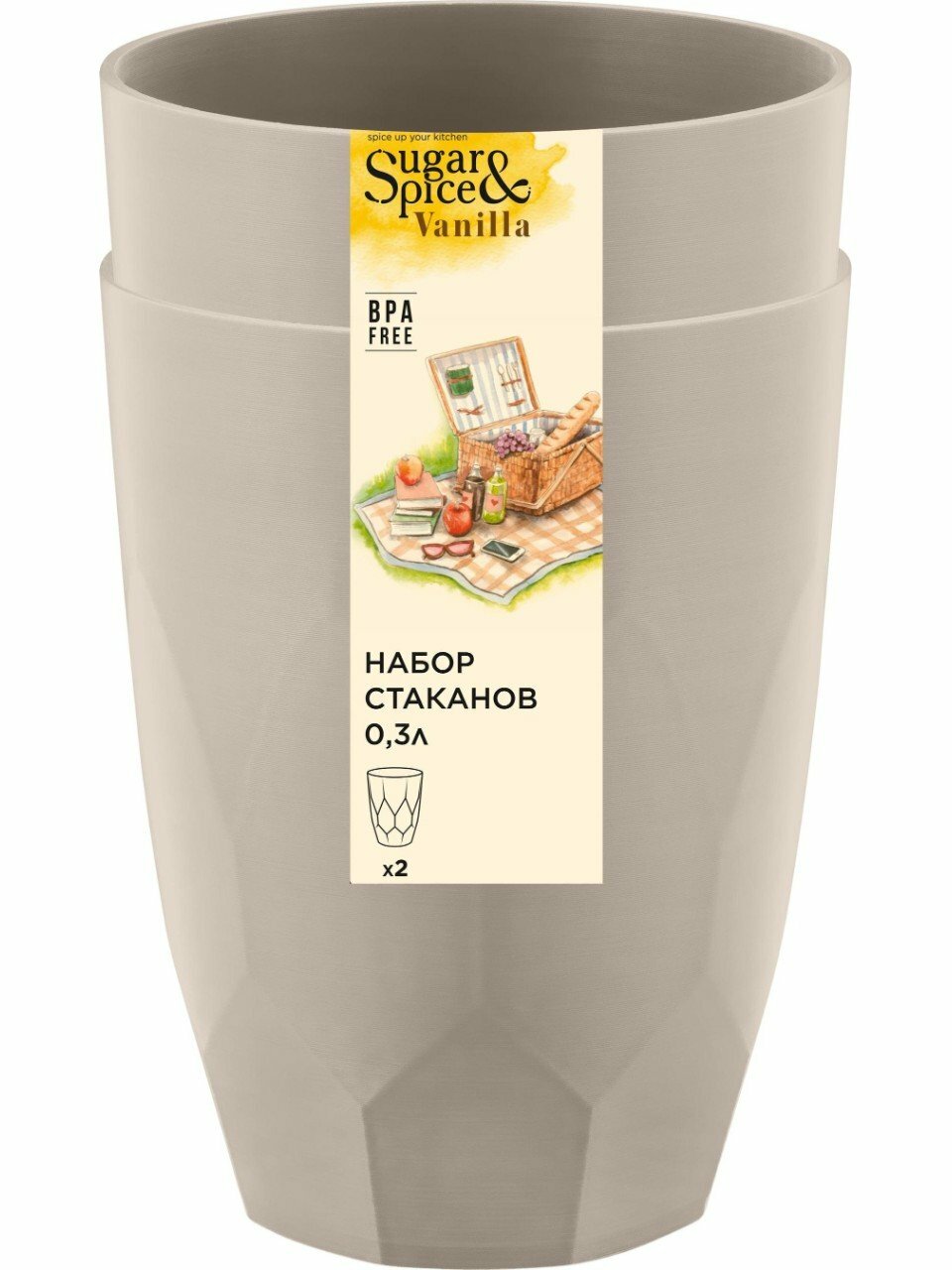 Набор пластиковых стаканов Sugar&Spice 300 мл, 2 штуки, цвет латте, бежевые, для воды и сока, ударопрочные, SE180612005