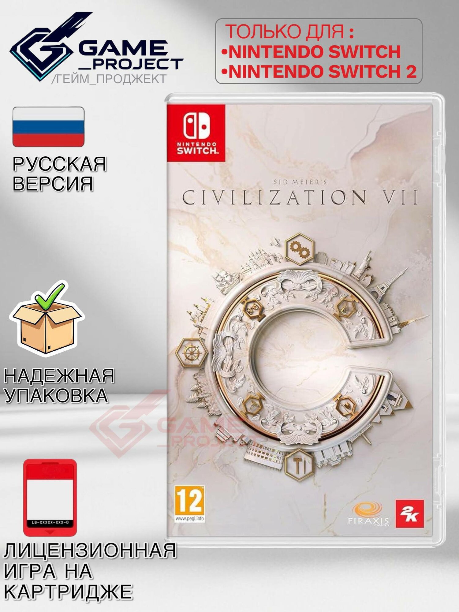 Игра Sid Meier's Civilization VII , для Nintendo Switch , Картридж, Русская версия