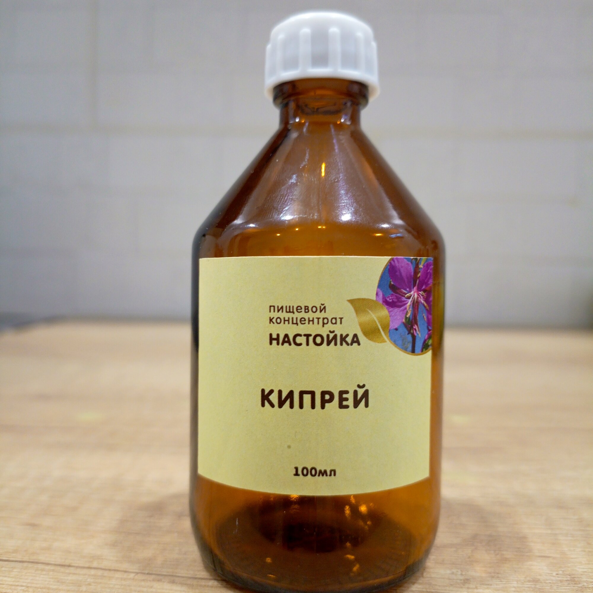 Настойка кипрея узколистного, 100 мл