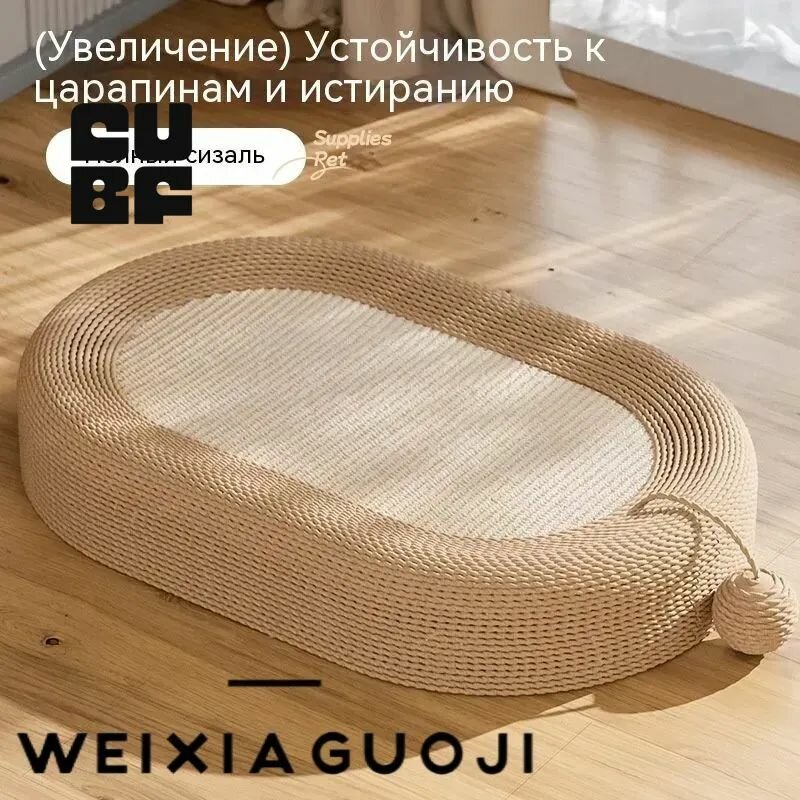 Когтеточка