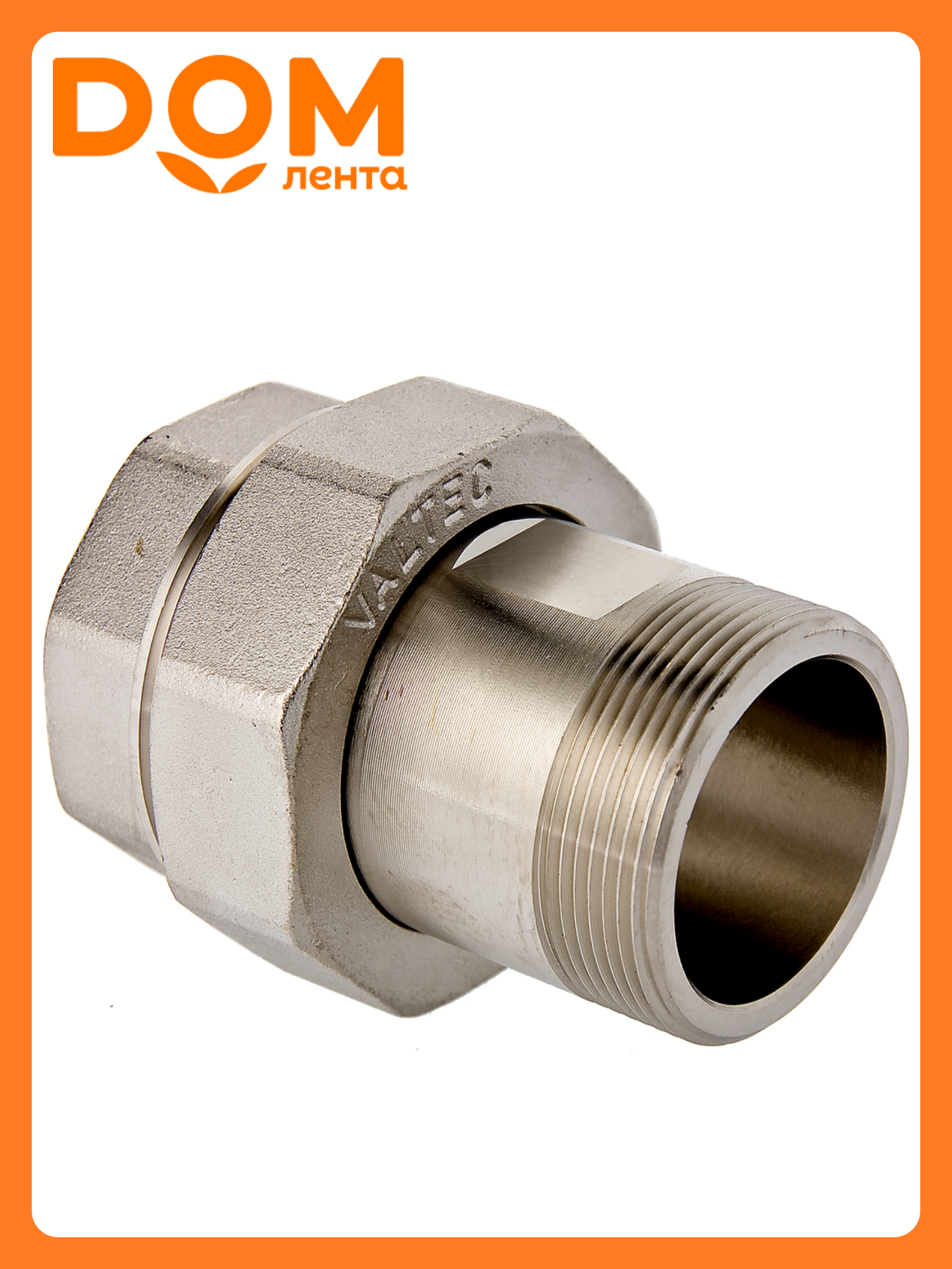 Сгон прямой латунь никелированная VALTEC 3/4"х 20 мм