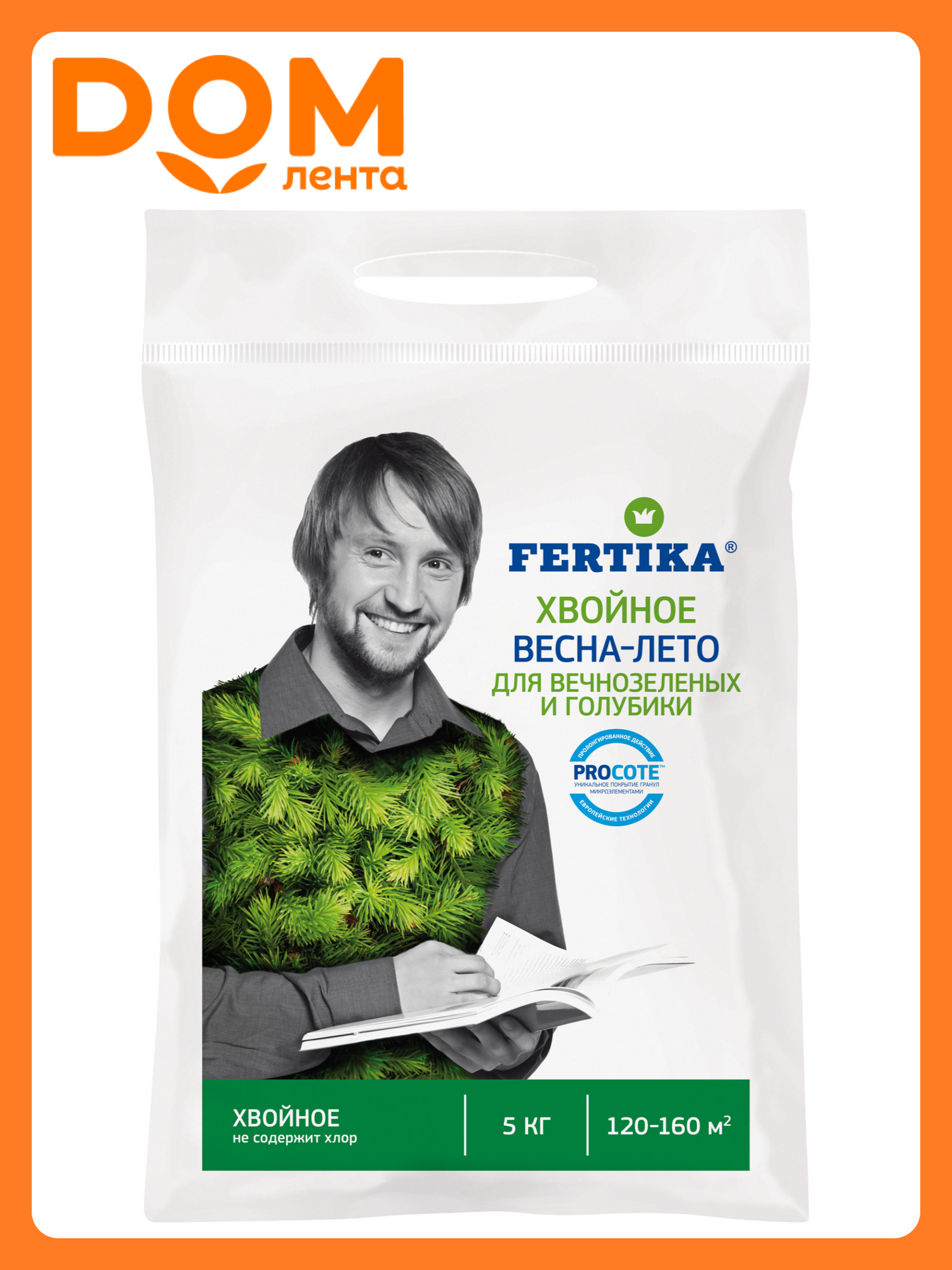 Удобрение минеральное FERTIKA Хвойное для вечнозеленых, 5 кг