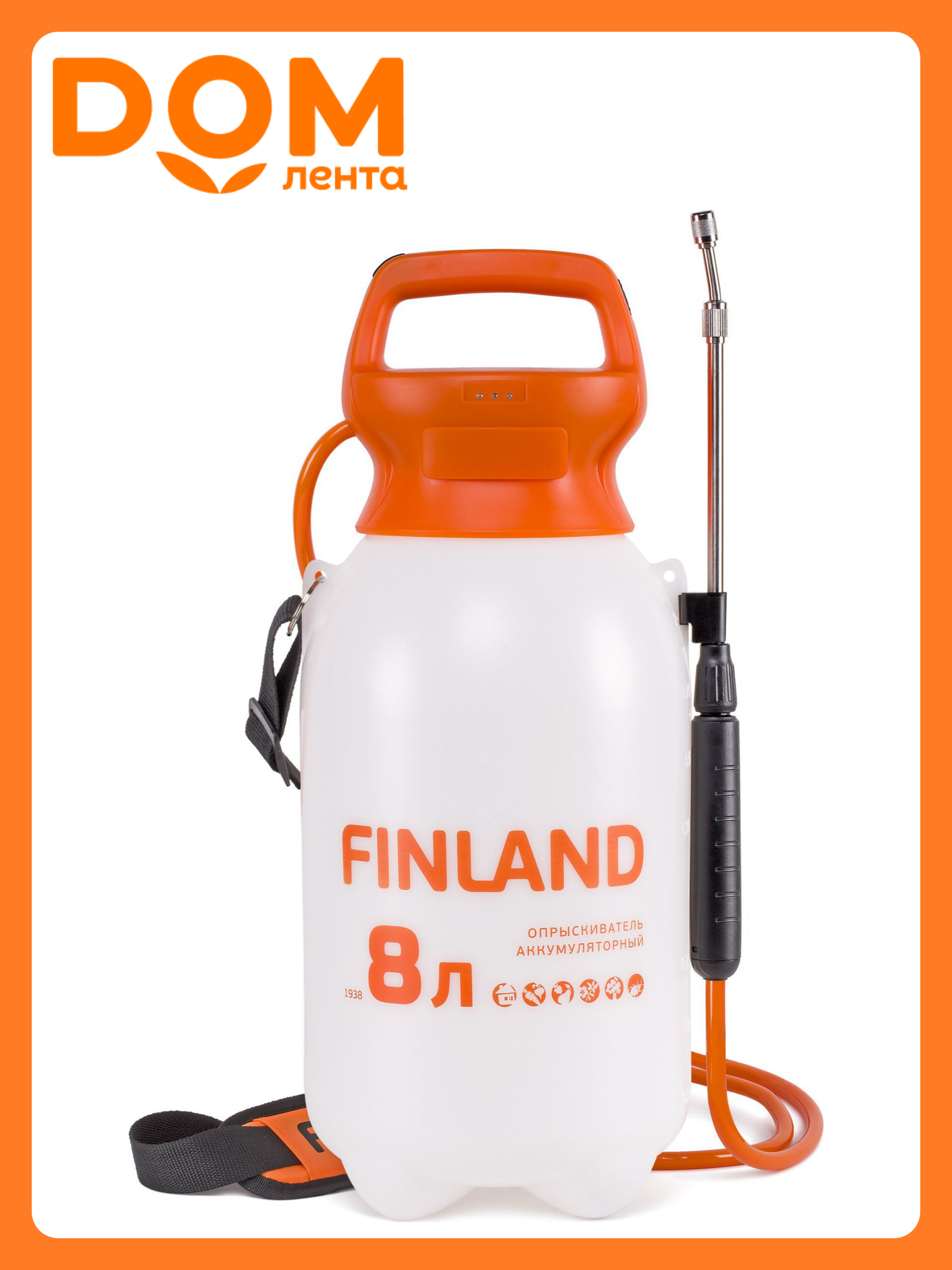 Опрыскиватель FINLAND 1938 8 л