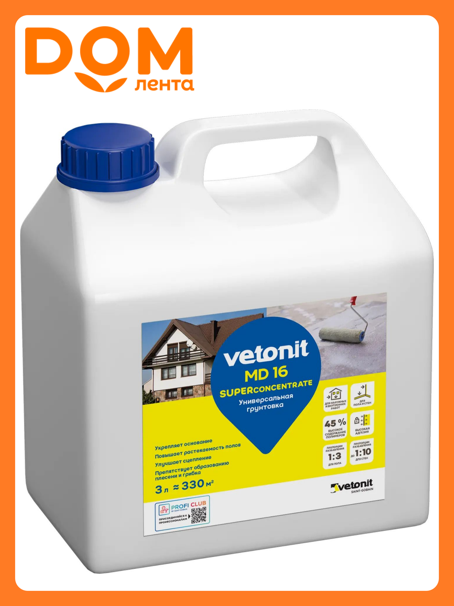 Грунтовка weber.vetonit MD 16, укрепляющая, для наружных и внутренних работ, 3 л