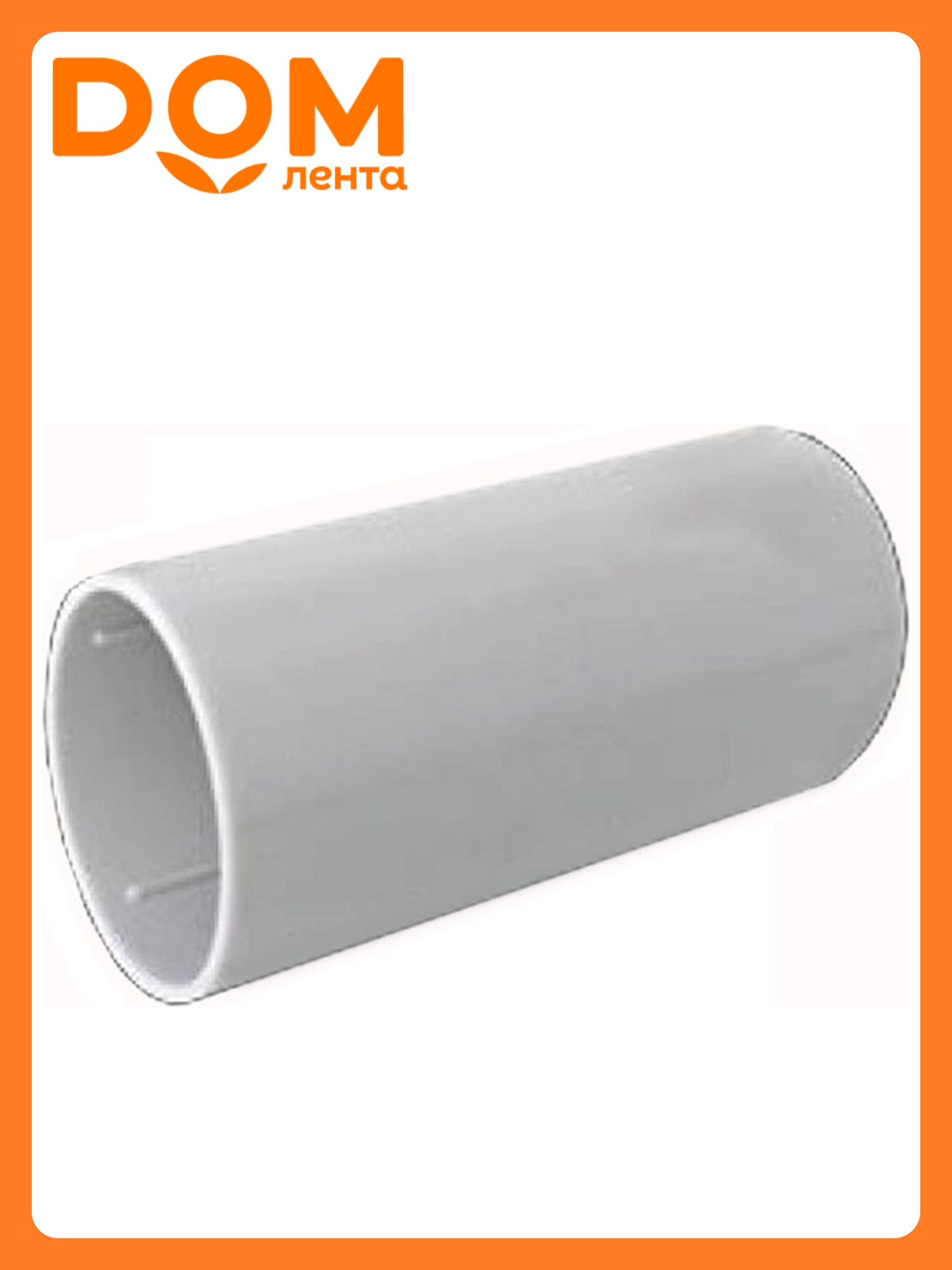 Муфта соединительная АБС - пластик Ecoplast 32 мм 5 шт