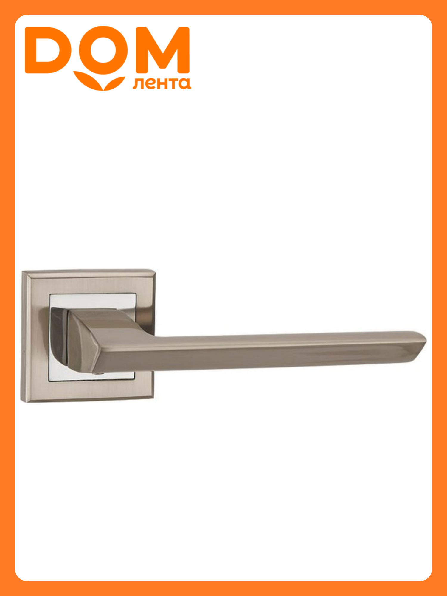 Ручка Punto Blade QL, для входных и межкомнатных дверей, гальваническое покрытие, 2 шт