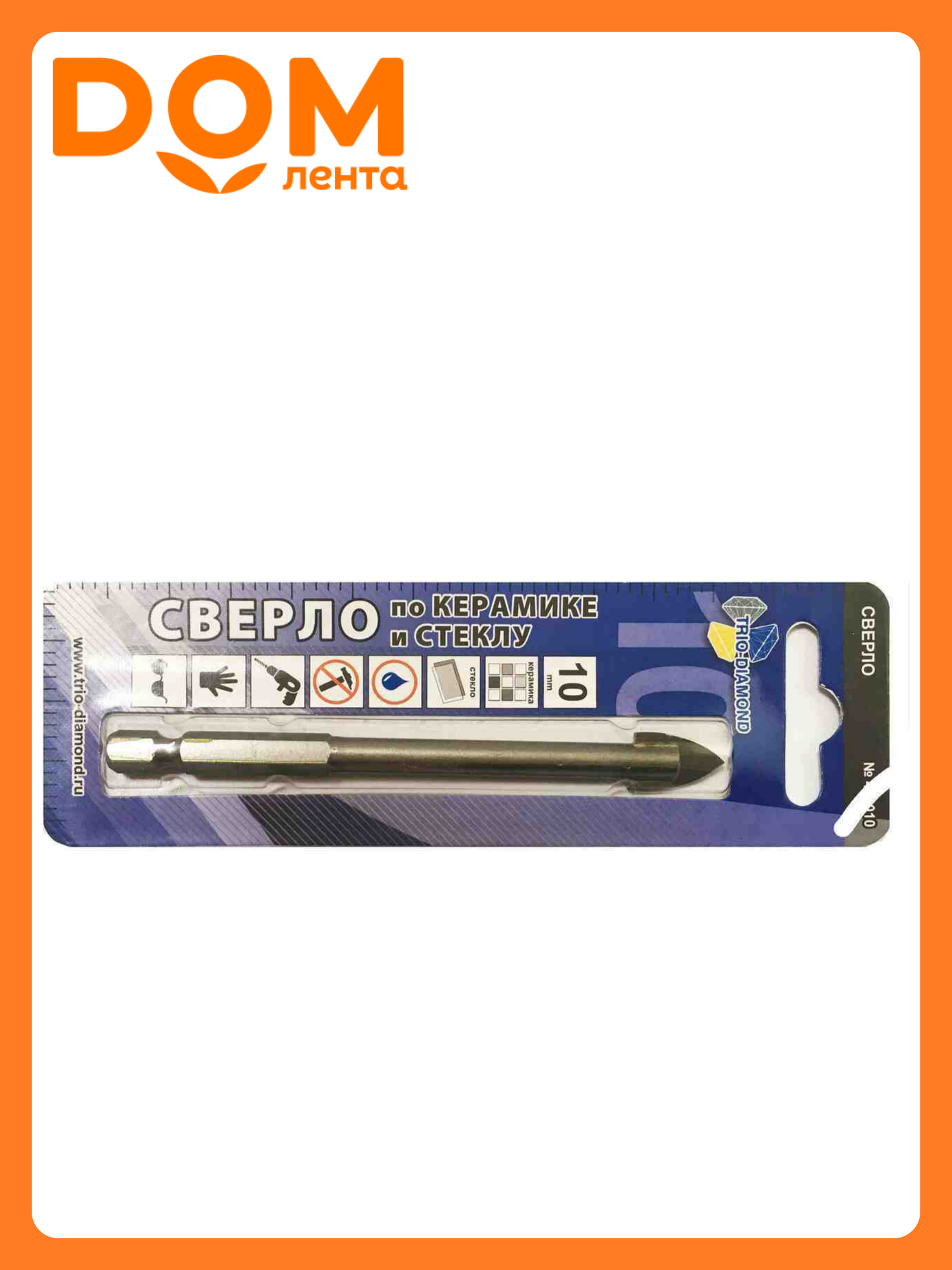 Сверло Trio Diamond 430010, для керамики, кафеля, стекла, шестигранный хвостовик, 10мм