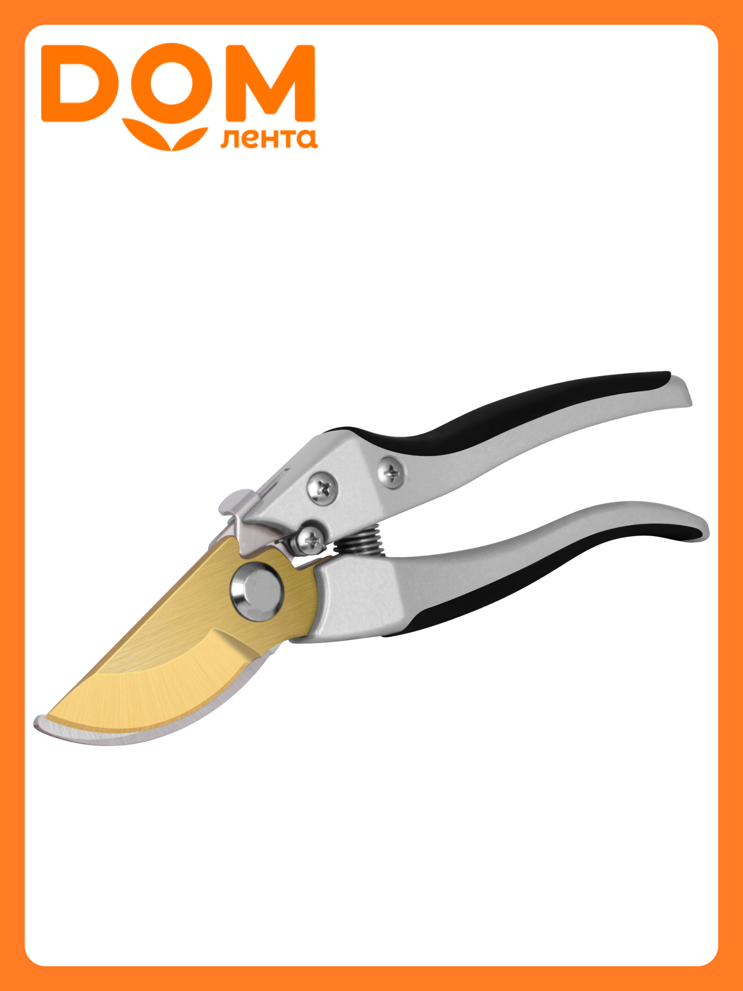 Секатор Центроинструмент 1381 Titanium