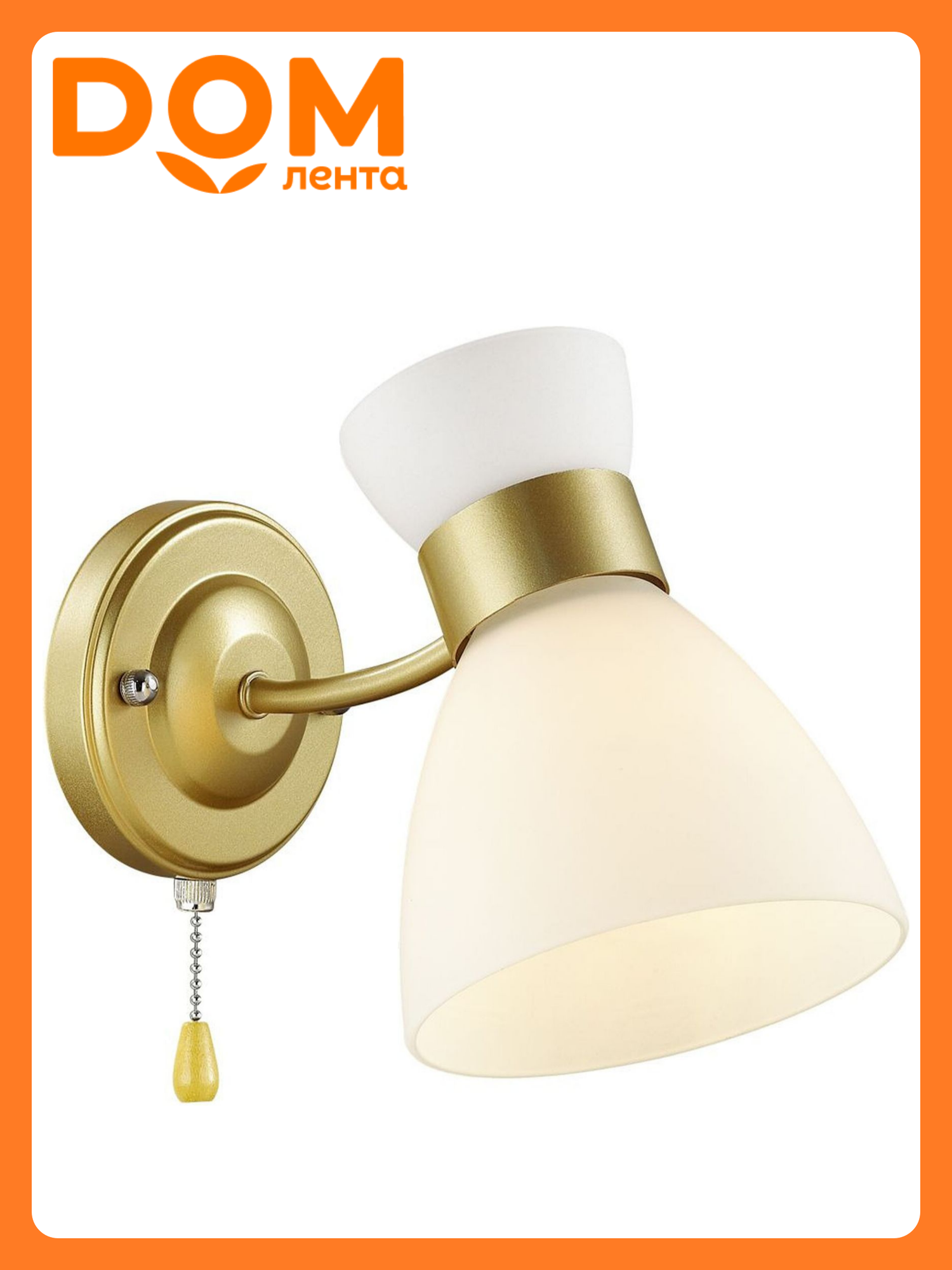 Бра Sonex Wilma 4535/1W, E27, мощность 60 Вт, IP20, золотистый