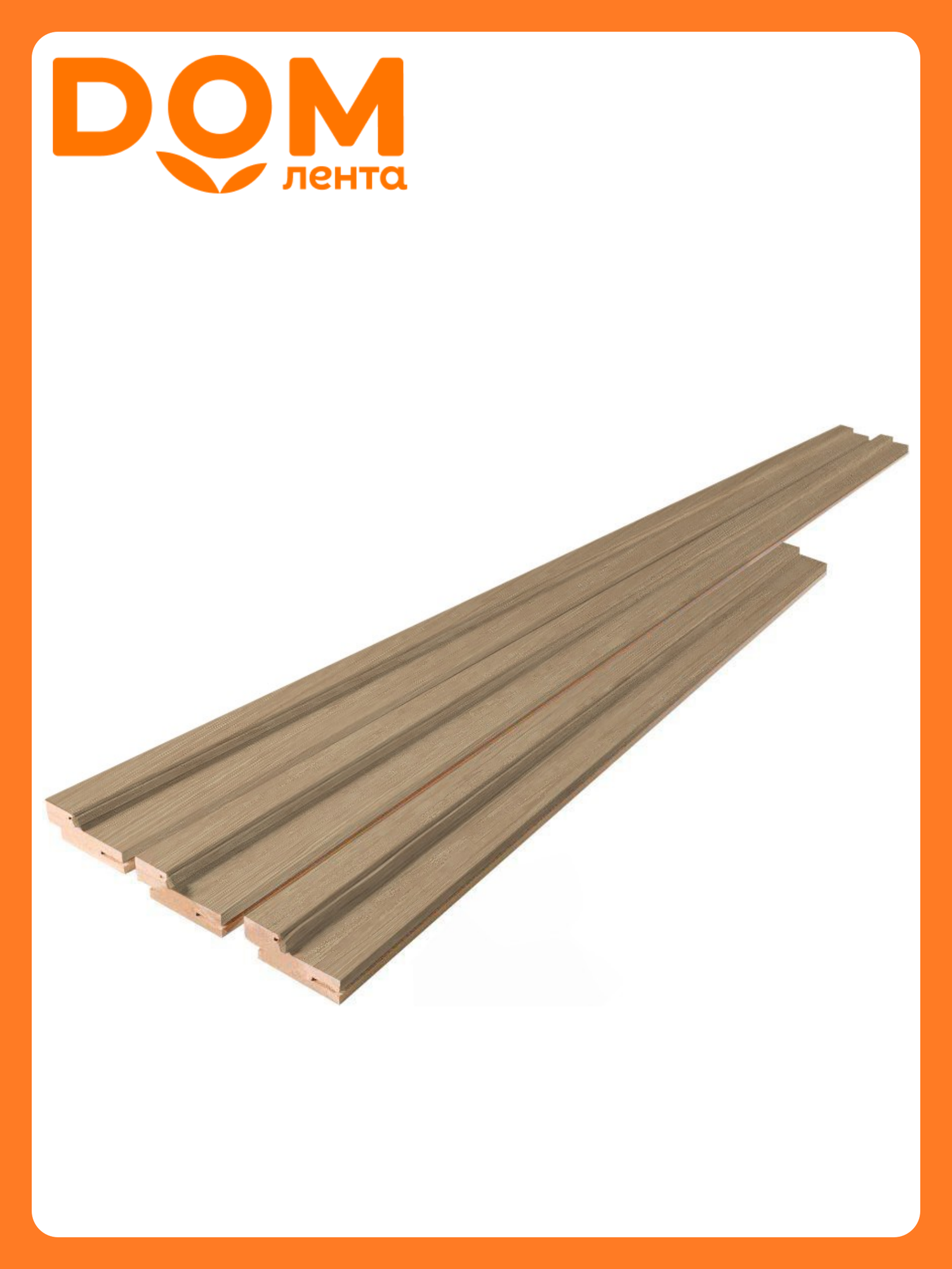 Коробка Novana комплект 2,5 телескоп дуб шегги 2070х70