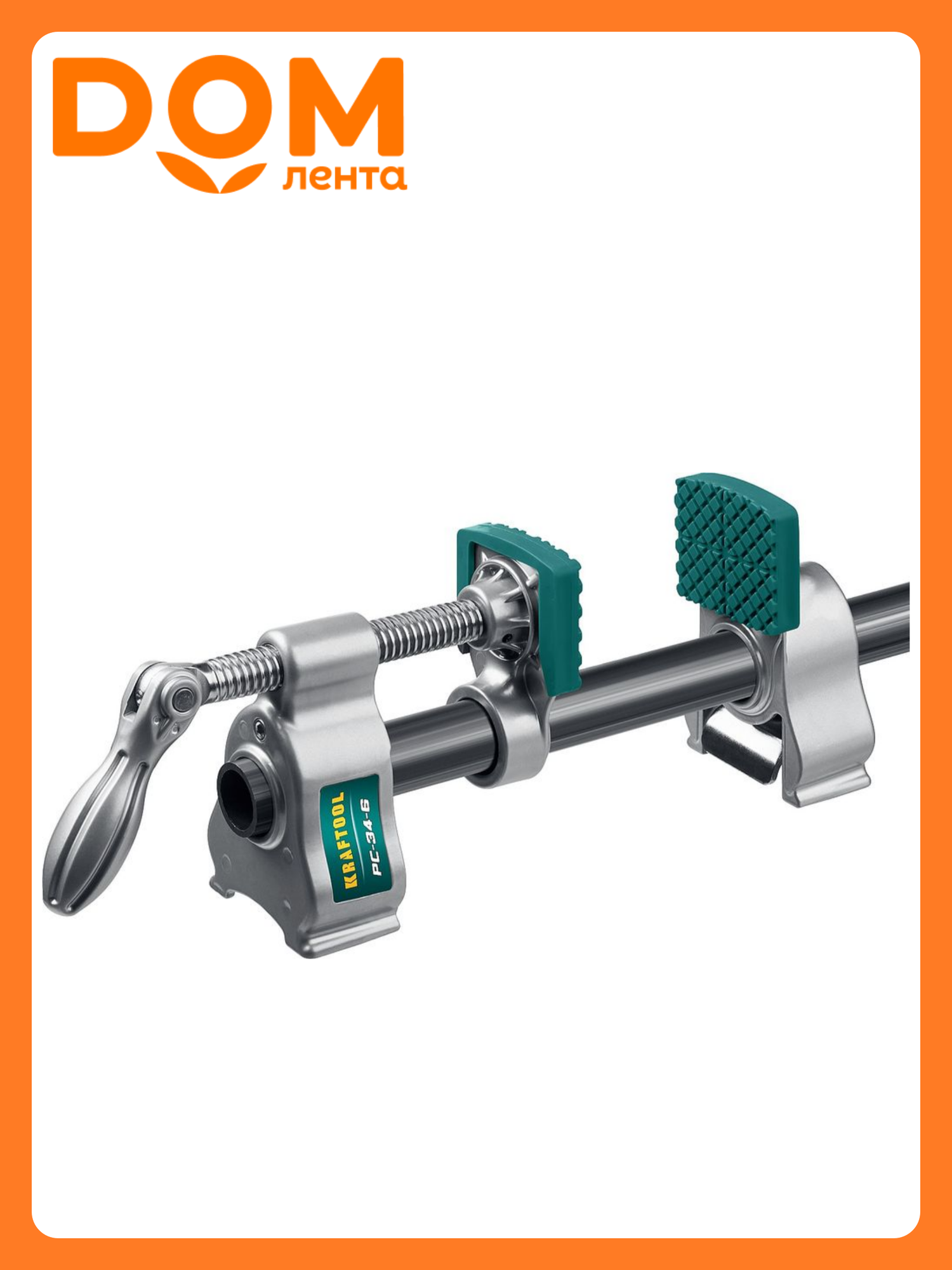 Струбцина Kraftool PC-34-6, трубная, с неограниченной шириной захвата, 3/4", 60мм